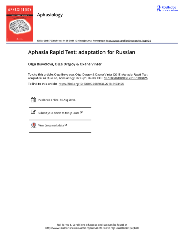 (PDF) The Aphasia Rapid Test: adaptation for Russian
