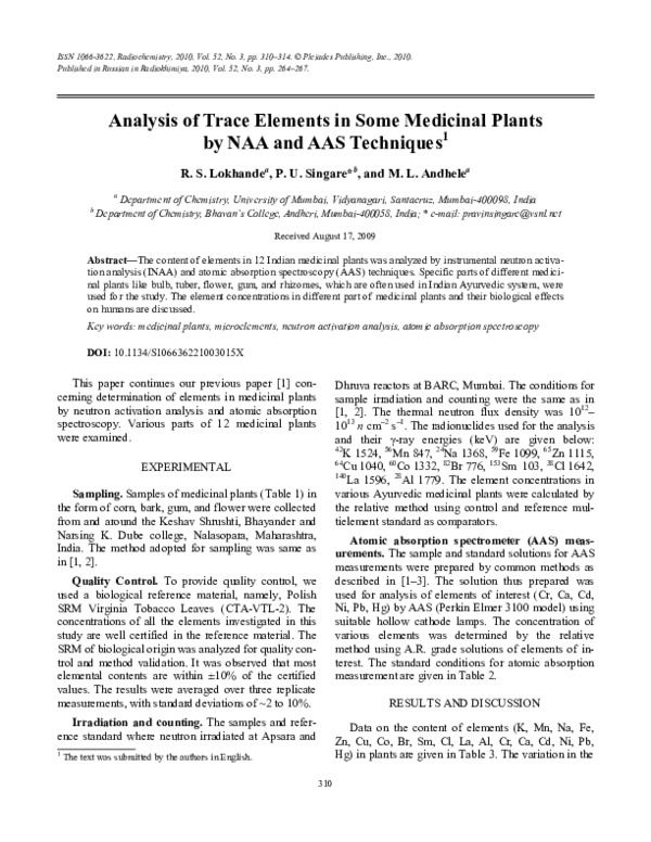 (PDF) Analysis of trace elements in some medicinal plants by NAA and ...