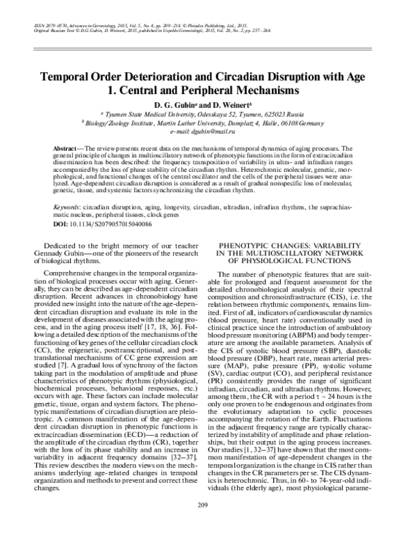 (PDF) [Temporal Order Deterioration and Circadian Disruption with Age ...