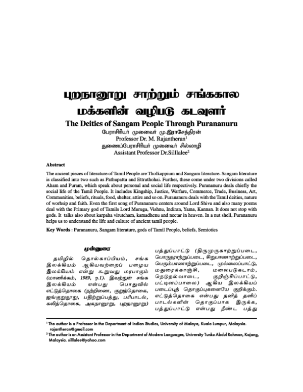 (PDF) The Deities of Sangam People Through Purananuru | rajantheran ...
