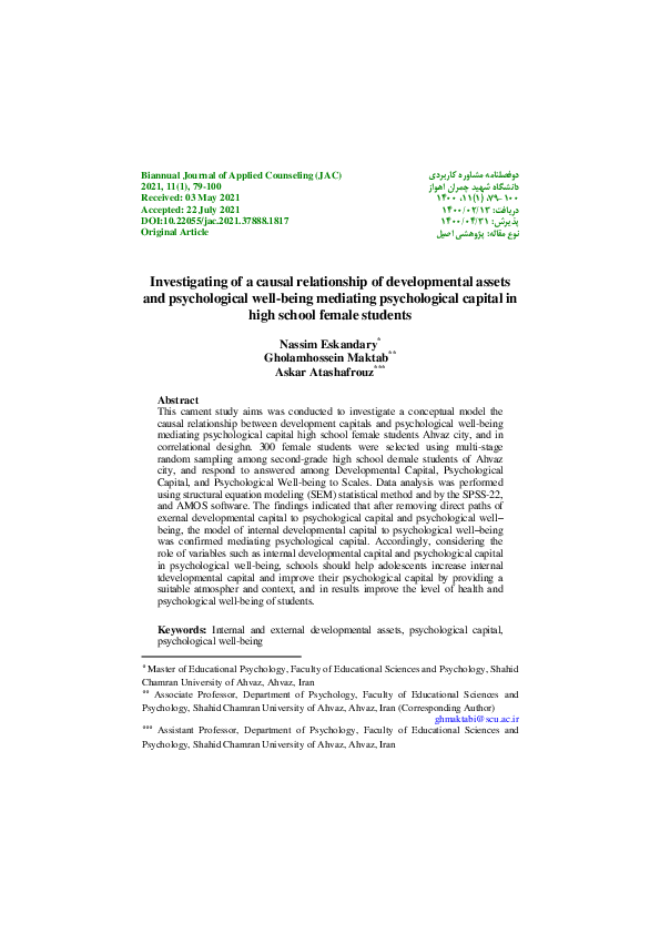 (PDF) Investigating of a causal relationship of developmental assets and psychological well ...