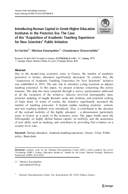 (PDF) Introducing Human Capital in Greek Higher Education Institutes in ...
