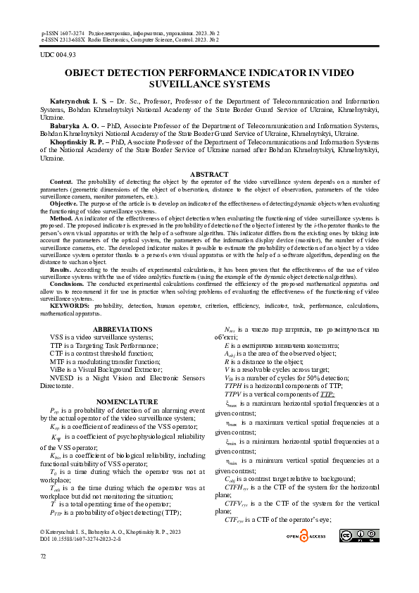 (PDF) Object Detection Performance Indicator in Video Suveillance Systems