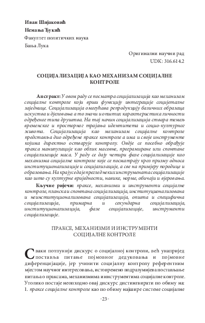 (PDF) Socialization as a mechanism of social control