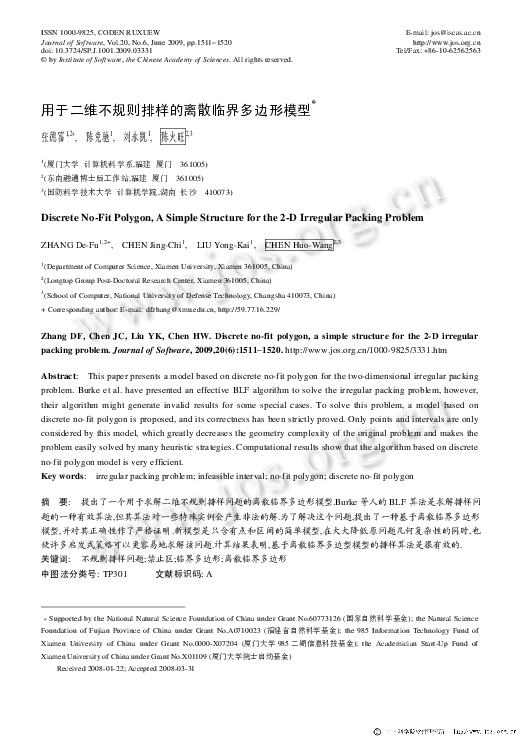 (PDF) Discrete No-Fit Polygon, A Simple Structure for the 2-D Irregular ...