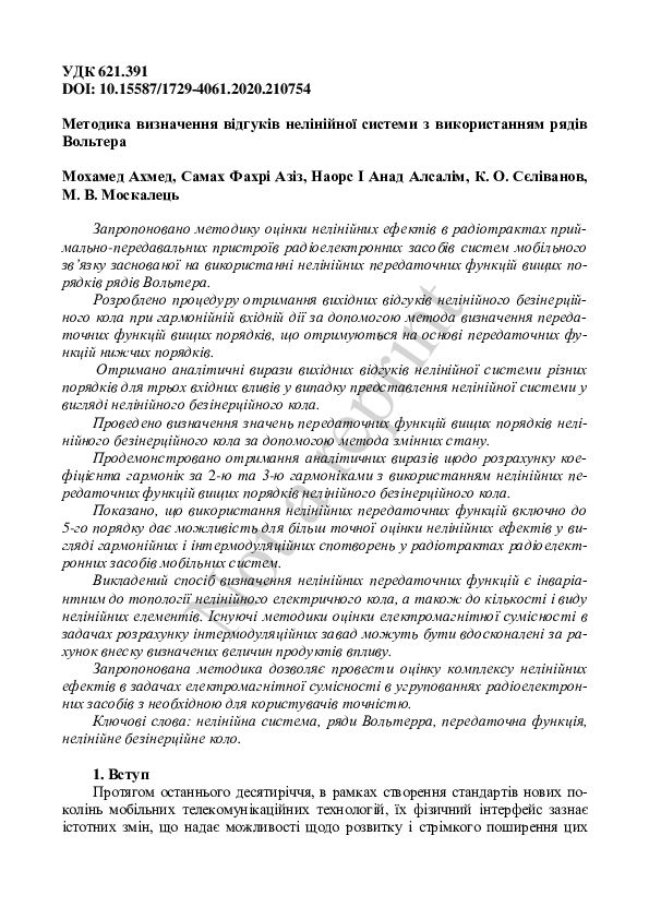 (PDF) Method for determining the responses from a non-linear system using the Volterra series