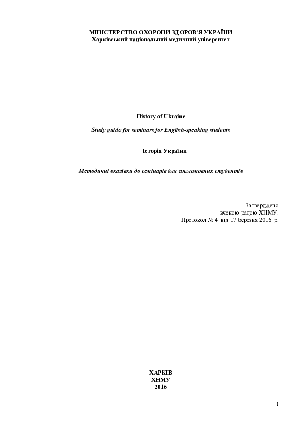 (DOC) History of Ukraine