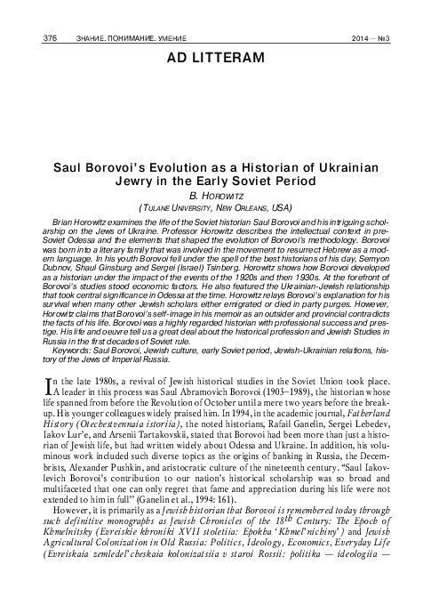 (PDF) Saul Borovoi's Evolution as a Historian of Ukrainian Jewry in the ...