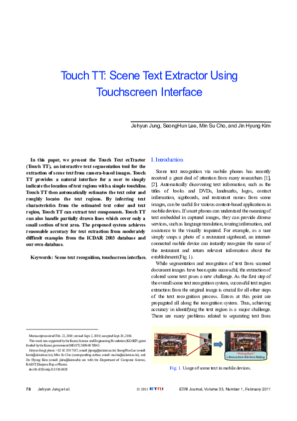 (PDF) Touch TT: Scene Text Extractor Using Touchscreen Interface