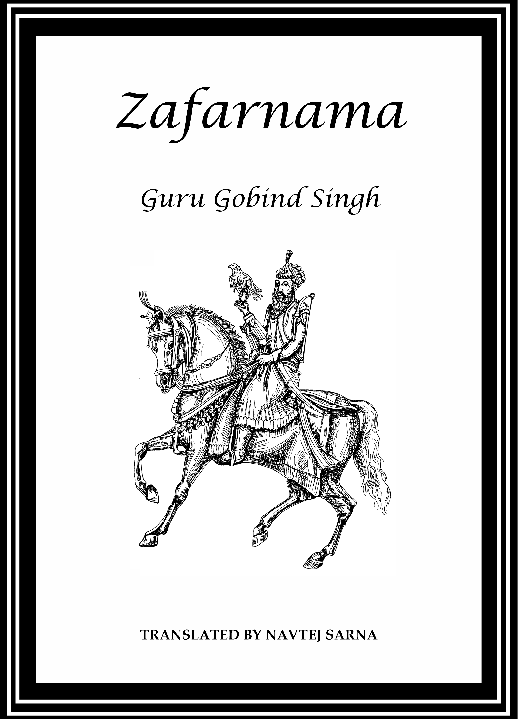 (PDF) Zafarnama