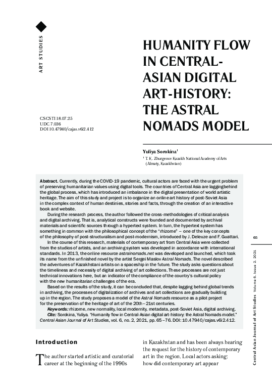 (PDF) Humanity and flow in Central-Asian digital art-history: the ...