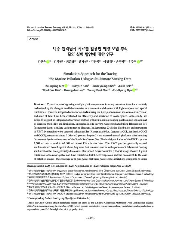 Pdf Simulation Approach For The Tracing The Marine Pollution Using Multi Remote Sensing Data
