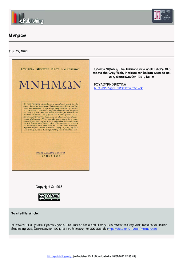 (PDF) Speros Vryonis, The Turkish State and History. Clio meets the ...