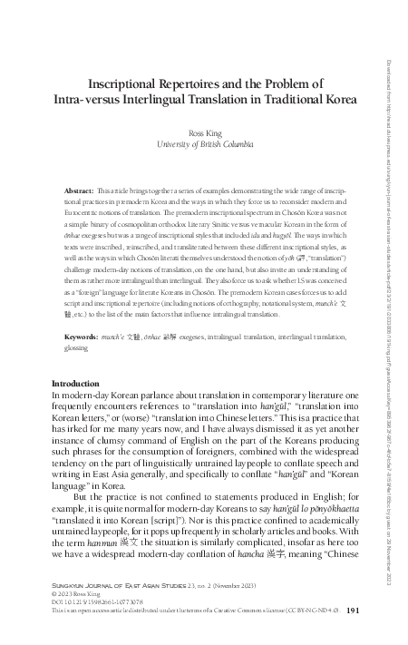 (PDF) Inscriptional Repertoires and the Problem of Intra-ver sus ...