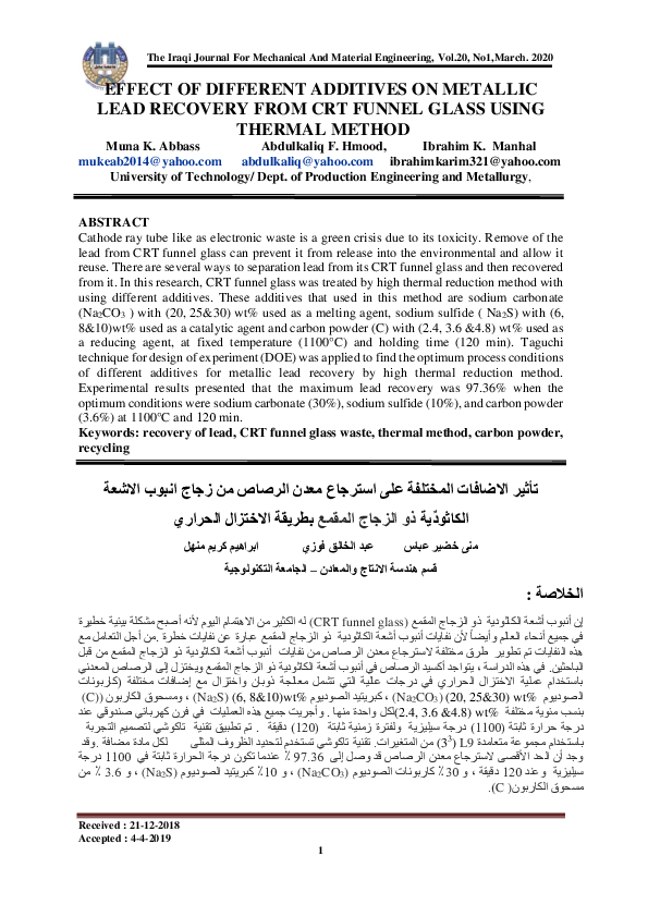 (PDF) a EFFECT OF DIFFERENT ADDITIVES ON METALLIC LEAD RECOVERY FROM ...