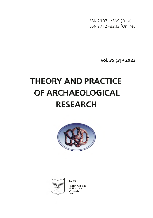 (PDF) Rudenko K.A. TETIUSHI-II HILLFORT -AN URBAN-TYPE SETTLEMENT OF THE EARLY MIDDLE AGES