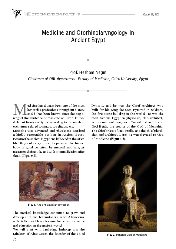 (PDF) Medicine and Otorhinolaryngology in Ancient Egypt | Hesham Negm ...