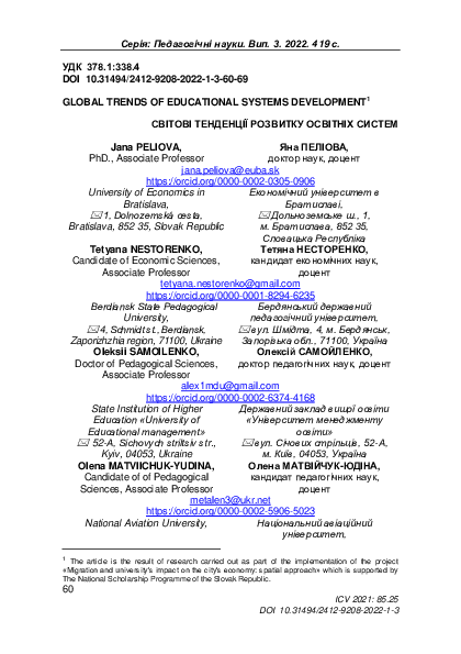 (PDF) Global Trends of Educational Systems Development