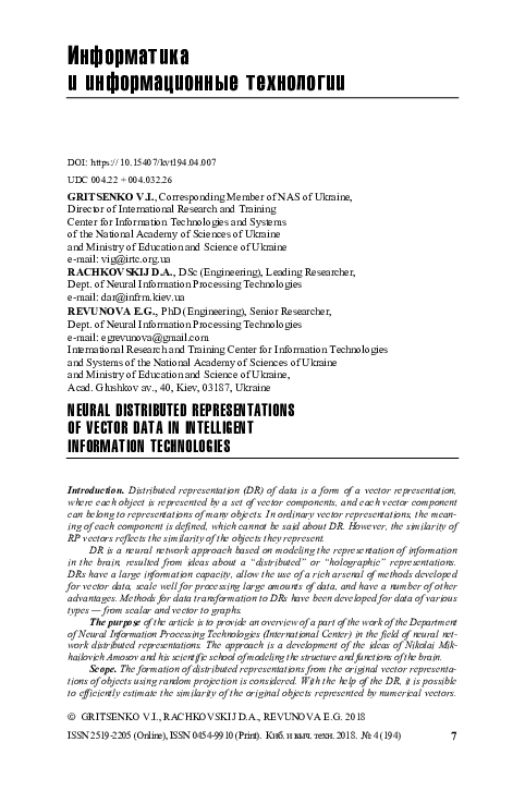 (PDF) Neural Distributed Representations of Vector Data in Intelligent Information Technologies