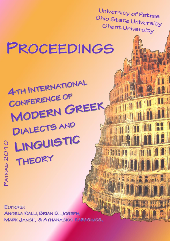 (PDF) E-Proceedings Board