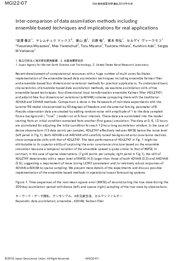 Pdf Inter Comparison Of Data Assimilation Methods Including Ensemble Based Techniques And 