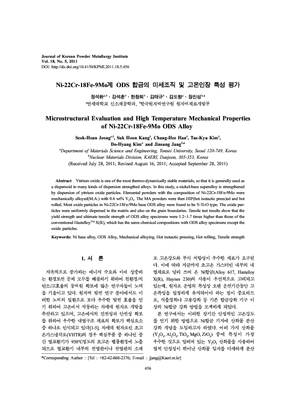(PDF) Microstructural Evaluation and High Temperature Mechanical ...