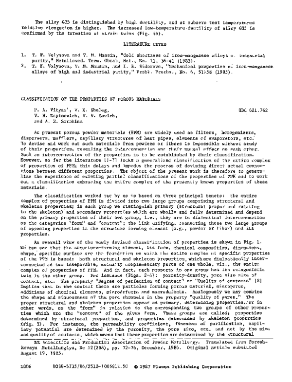 (PDF) Classification of the properties of porous materials