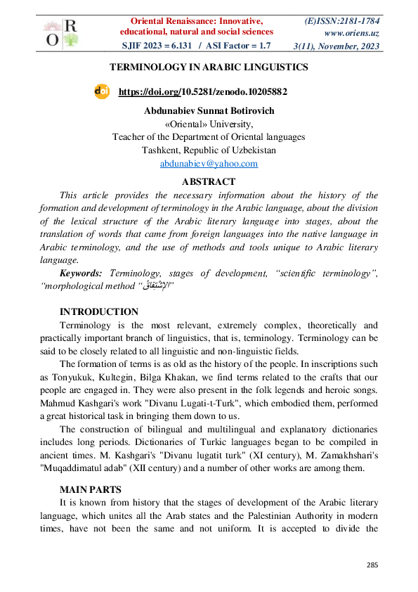 (PDF) TERMINOLOGY IN ARABIC LINGUISTICS