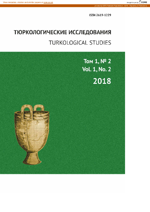 (PDF) The historical role of the Golden Horde in the Silk Road and in ...