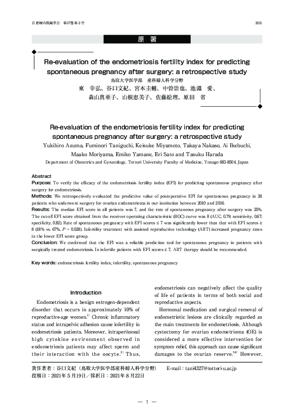 (PDF) Re-evaluation of the endometriosis fertility index for predicting ...