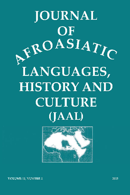 (PDF) JAAL Volume 12, Number 2
