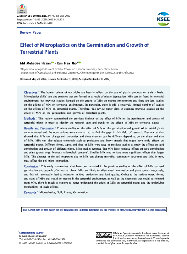 Pdf Effect Of Microplastics On The Germination And Growth Of