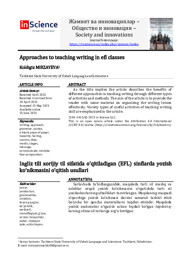 (PDF) Approaches to teaching writing in efl classes