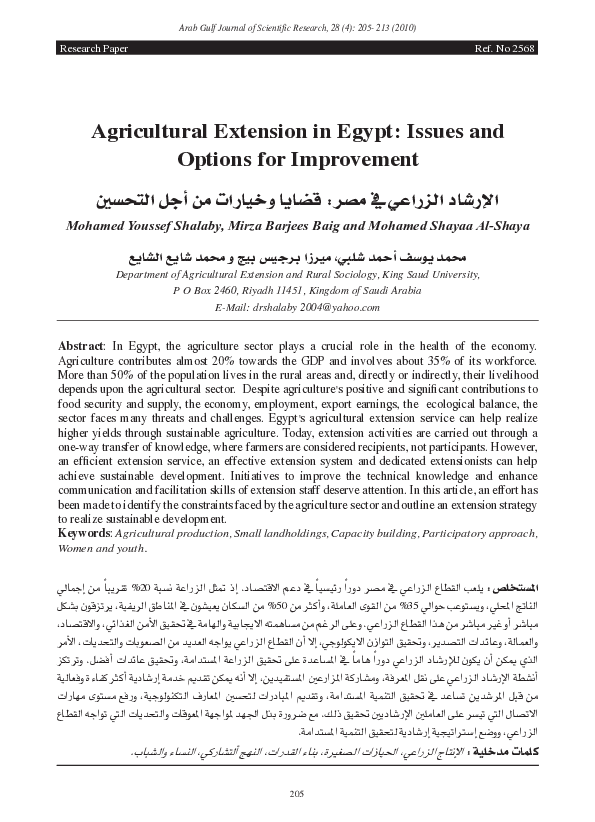 (PDF) Agricultural Extension in Egypt: Issues and Options for Improvement