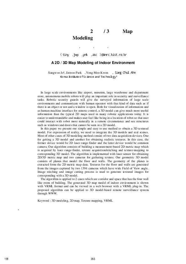 (PDF) A 2D / 3D Map Modeling of Indoor Environment