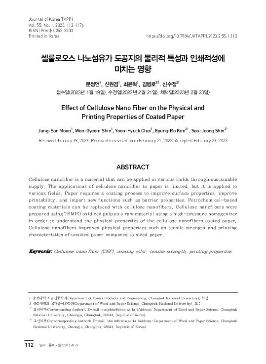 (PDF) Effect of Cellulose Nano Fiber on the Physical and Printing ...