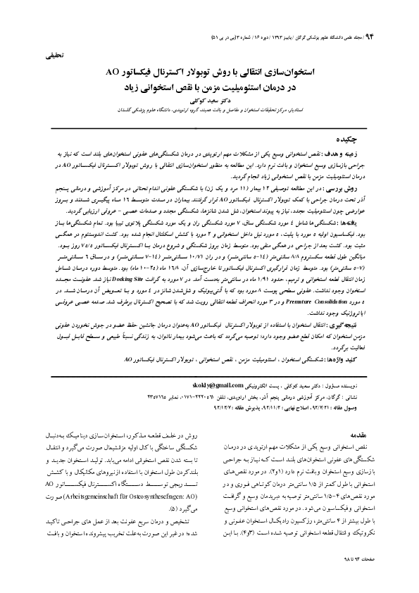 (PDF) Distraction Osteogenesis with Ao Tubular External Fixator in ...