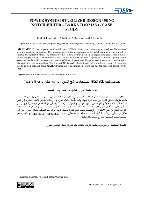 (PDF) Power System Stabilizer Design Using Notch-Filter – Barka II (Oman) - Case Study