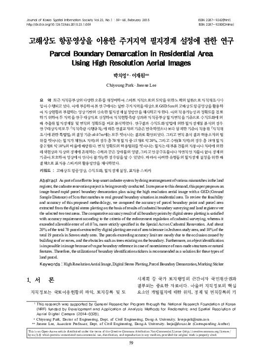 (PDF) Parcel Boundary Demarcation in Residential Area Using High ...