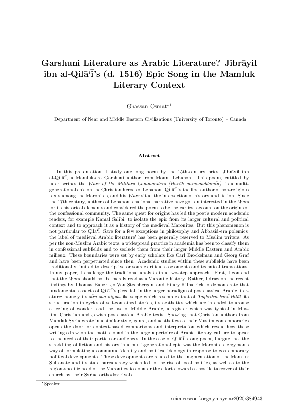 (PDF) Garshuni Literature as Arabic Literature? Jibrāyil ibn al-Qilāʿī ...