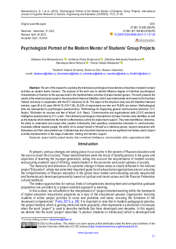 (PDF) Psychological Portrait of the Modern Mentor of Students’ Group Projects