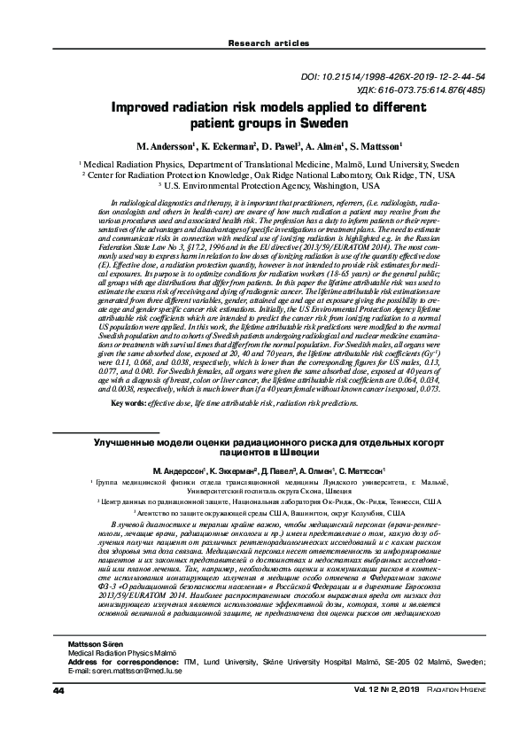 (PDF) Improved radiation risk models applied to different patient ...