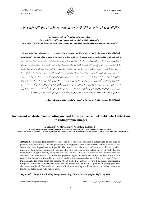 Pdf Implement Of Shade From Shading Method For Improvement Of Weld Defect Detection In