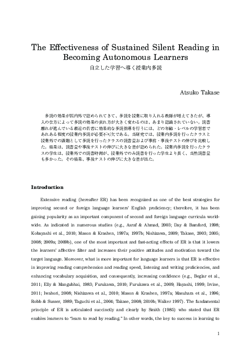 (PDF) The Effectiveness of Sustained Silent Reading in Becoming ...