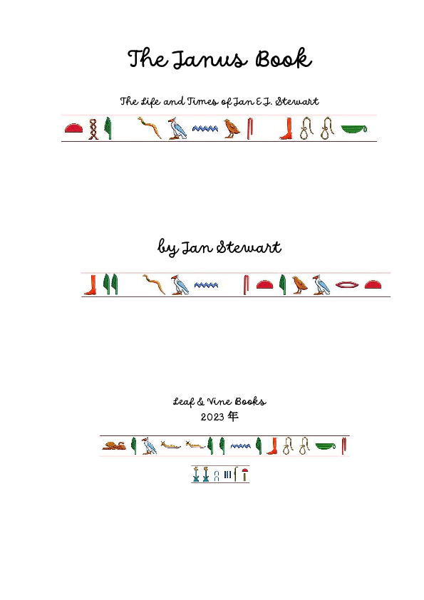 (PDF) The Janus Book