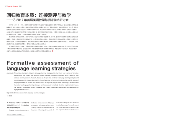(PDF) Formative assessment of language learning strategies