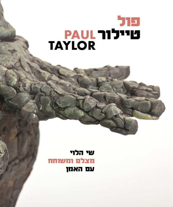 (PDF) abouy the artist Paul Taylor