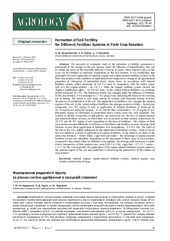 (PDF) Long-term effects of crop rotation and different fertilization ...