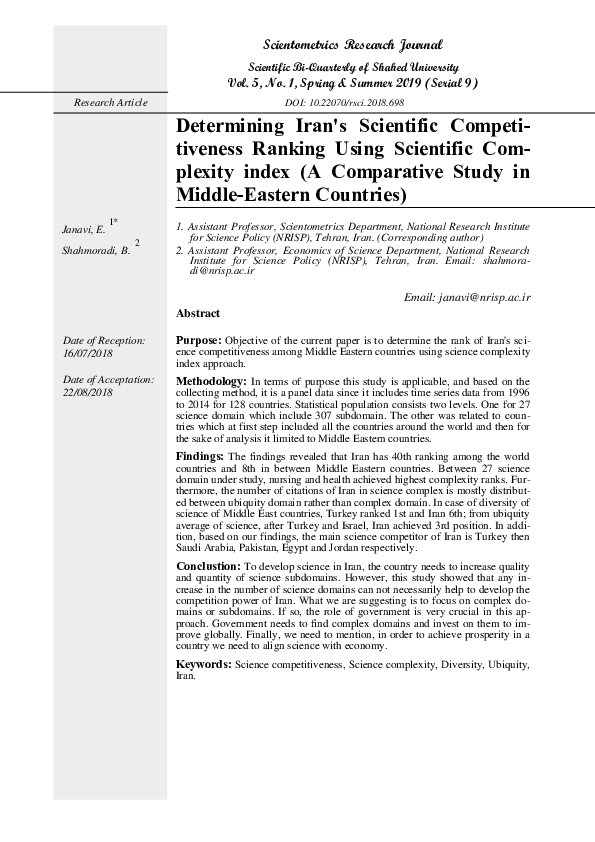 (PDF) Determining Iran ' s Scientific Competitiveness Ranking Using Scientific Complexity index ...