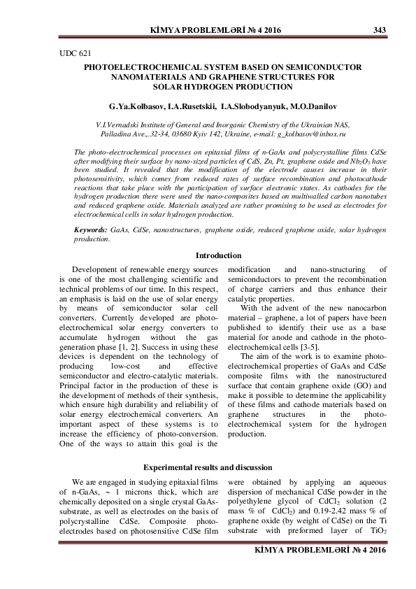 (PDF) Photoelectrochemical system based on semiconductor nanomaterials and graphene structures ...